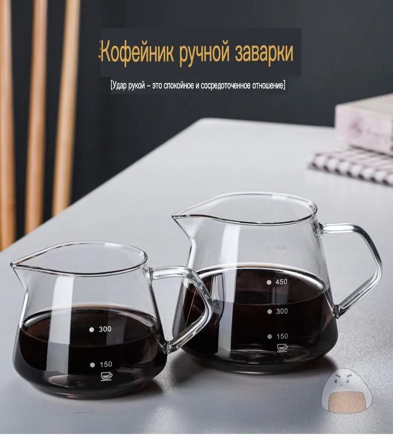 Емкость мерная, 300 мл, 1 шт, стаканчик для кофемашины из боросиликатного стекла с мерной шкалой