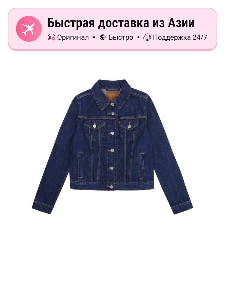 Куртка Levi's 2023