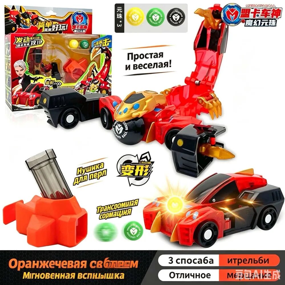 Трансформер Альи Скорпион, интерактивная игрушка, робот-скорпион, красный — фото 1