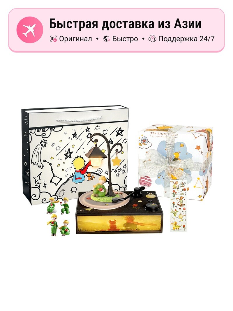 Прочие бытовые приборы JIANFAN x19 starry black-prince collection-planet box