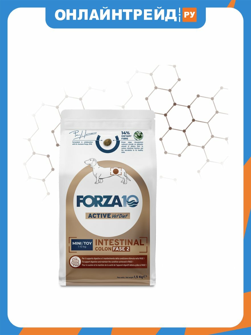 Корм сухой FORZA10 Active Vet Diet Intestinal Colon Fase 2 Mini/Toy для собак мелких пород при хронических колитах, 1,5 кг