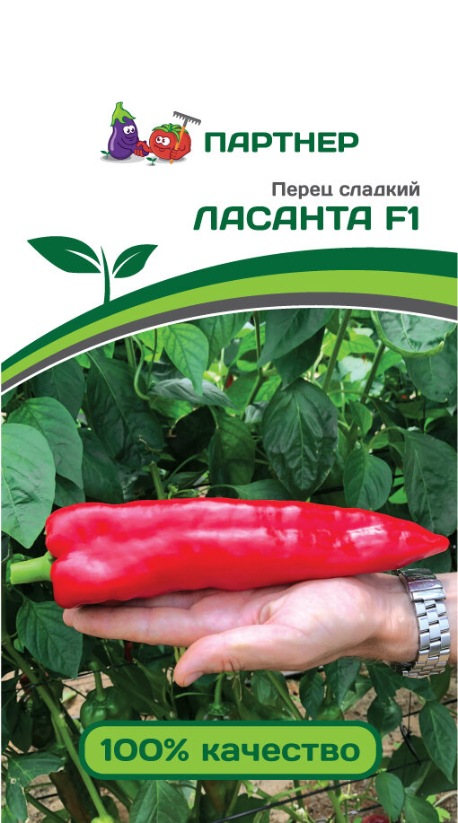 Перец ласанта F1 5 семян