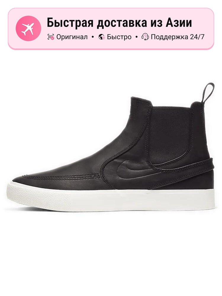 Кроссовки NIKE Zoom Janoski Slip Mid RM SB