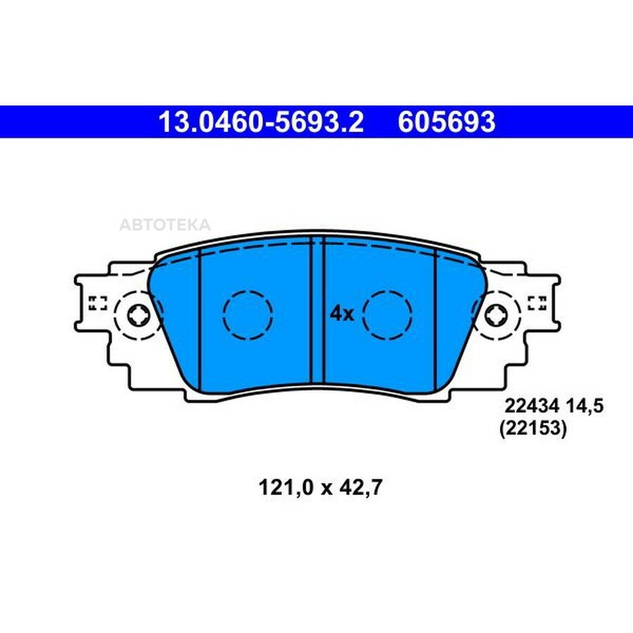 Колодки тормозные TOYOTA CAMRY V70 17- задн. ATE 13046056932