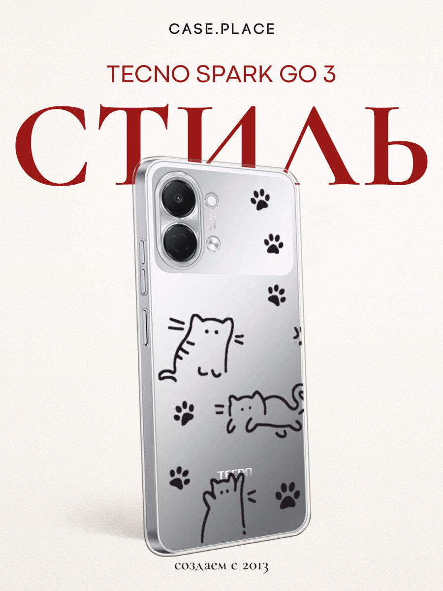 Чехол на Tecno Spark Go 3 / Текно Спарк Го 3 с принтом Кот с лапками