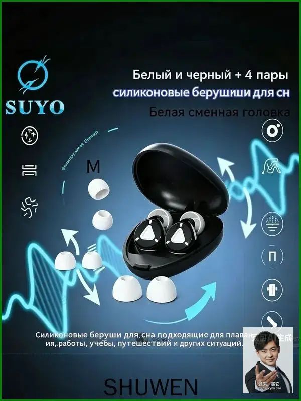 Профессиональные беруши с шумоподавлением, подходящие для работы, стрельбы, сна и отдыха, изготовленные из силикона, многоразовые Rich