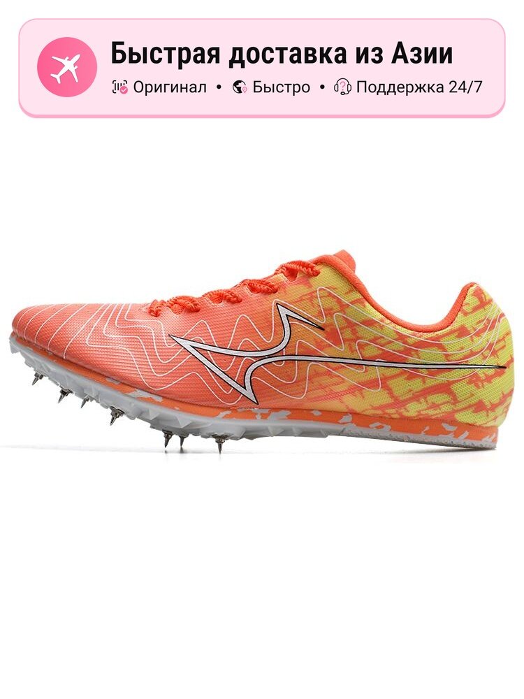 Кроссовки Health Shoes 1110