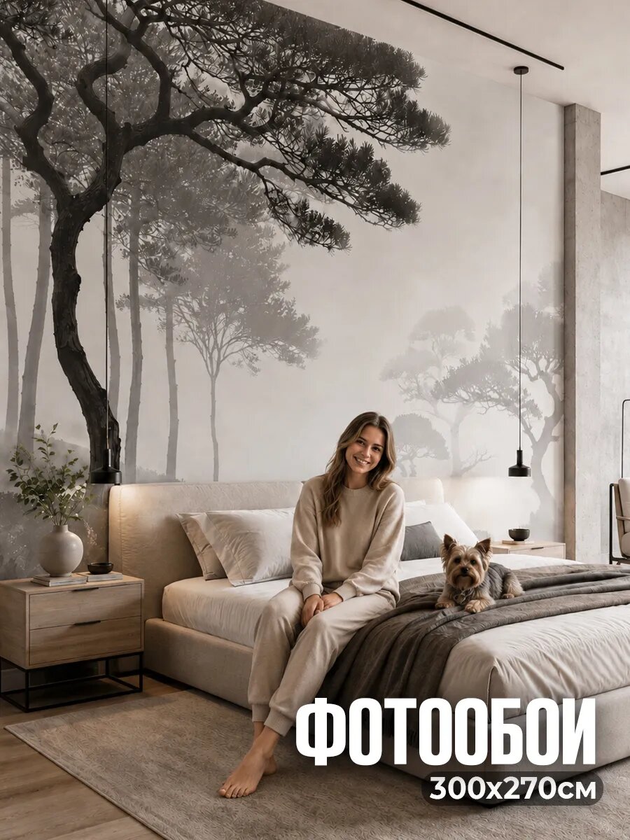 Фотообои 3d, 300x270 см, флизелиновые, влагостойкие, моющиеся, Лес темно-серый