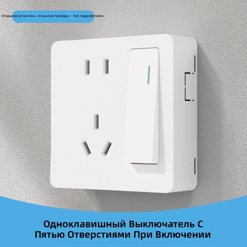 Международный электрический выключатель и розетка для дома с пятью контактами, сверхтонкий и компактный, идеально подходит для установки в стене. Этот