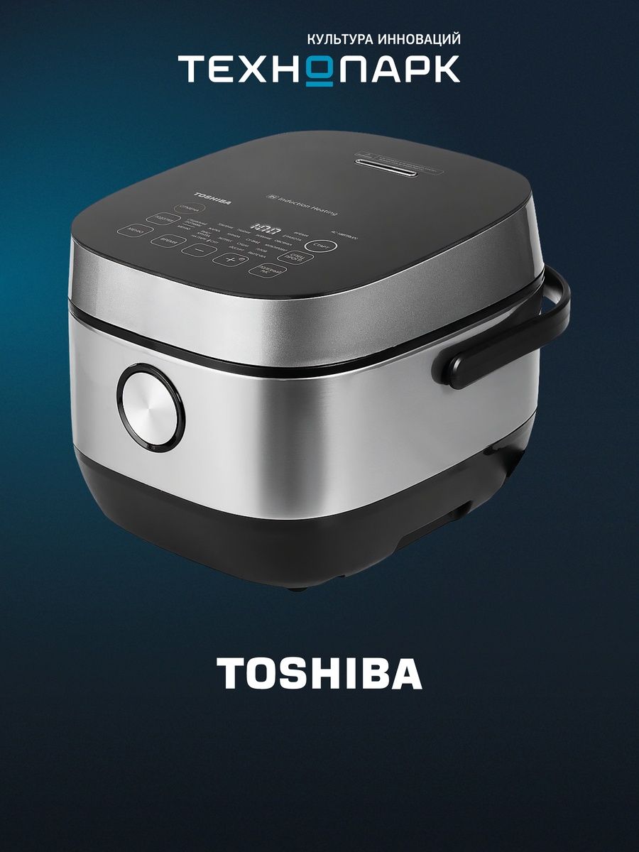 Мультиварка Toshiba RC-18IRTRU(S)