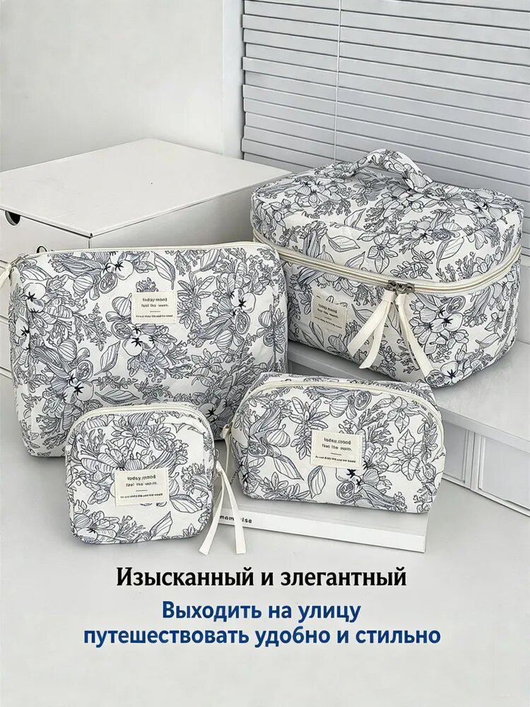 Косметичка