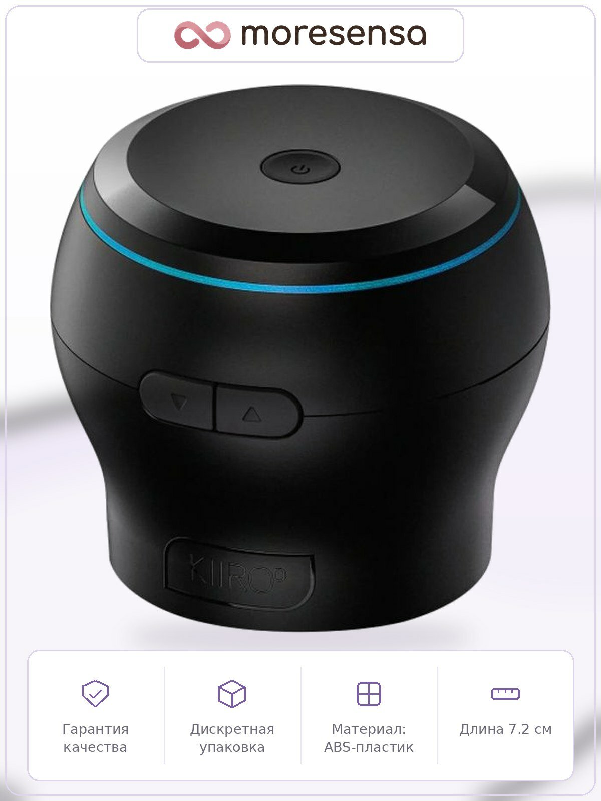 Интерактивная насадка Power Blow V2 от Kiiroo, ABS-пластик, черный, 7.2 см, диаметр 6 см