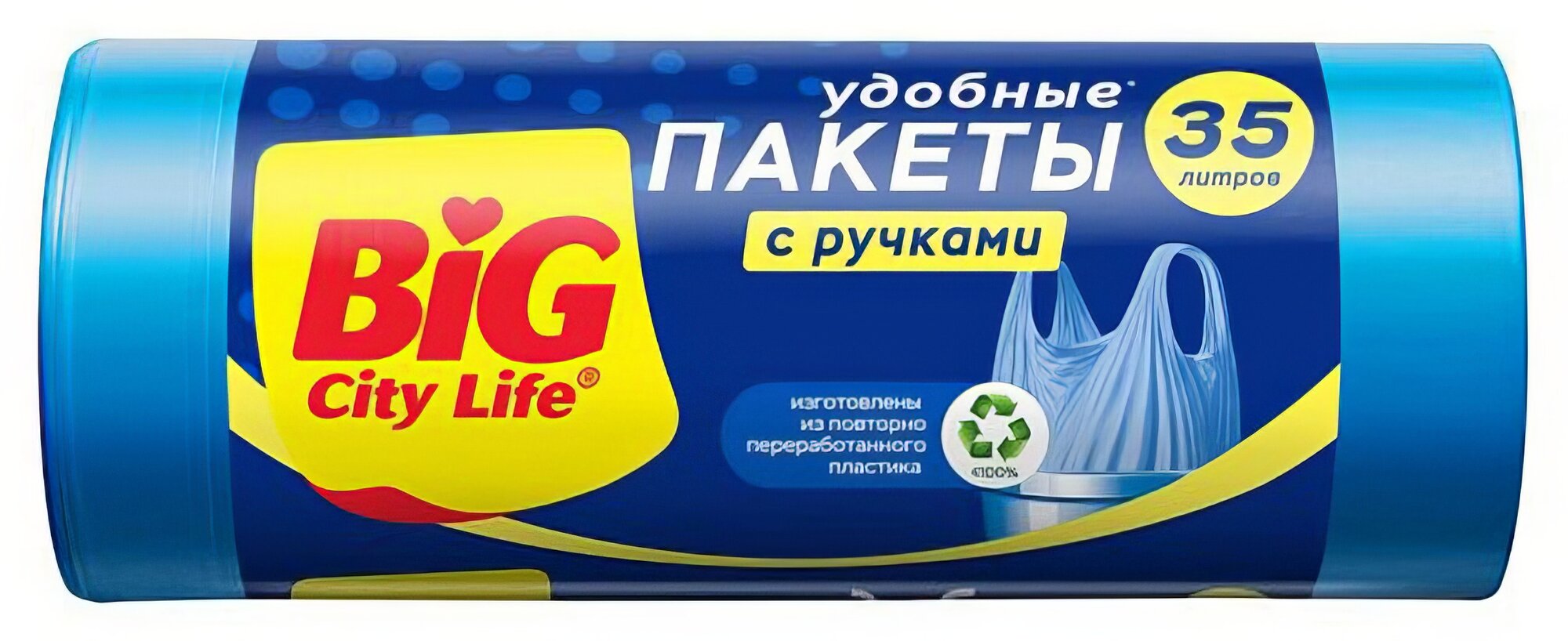 Пакеты для мусора BIG SITY LIFE 35л 50х70см 8,5мкм 30шт с ручками