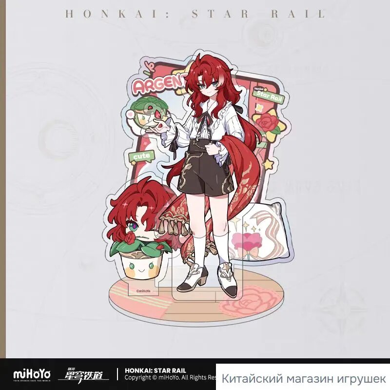 Honkai: Star Rail Boys' Dormitory Series Акрилик Аниме фигурка 15.5-17.1cm