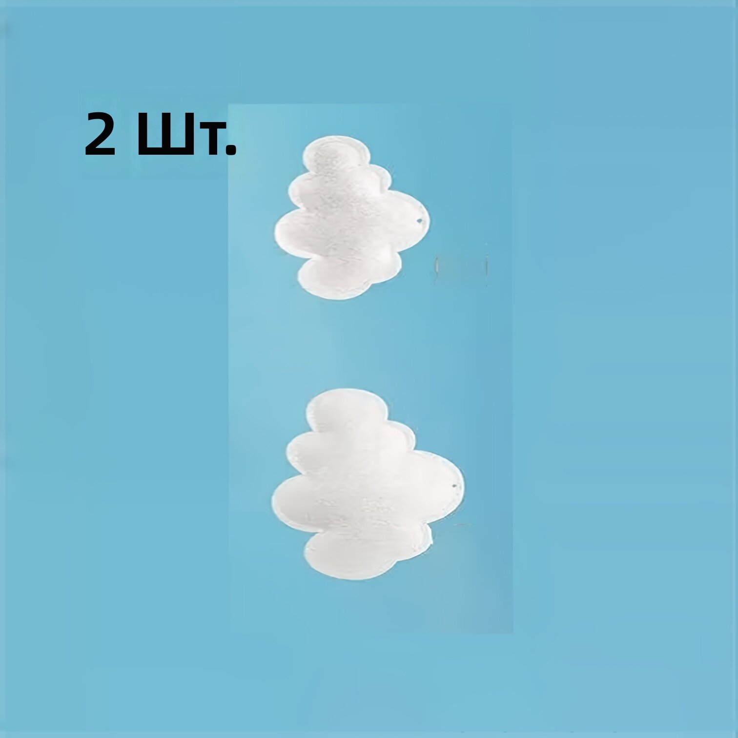 Декоративные подвесные облака из фетра, набор 2 шт. для оформления сцены, свадьбы и потолка