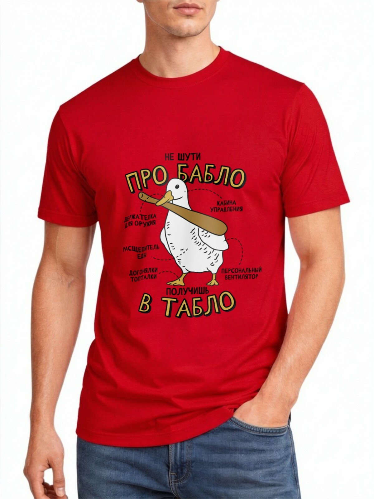 Футболка US BASIC