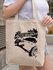 Сумка шоппер PRINTSHOT, фактура рельефная, бежевый