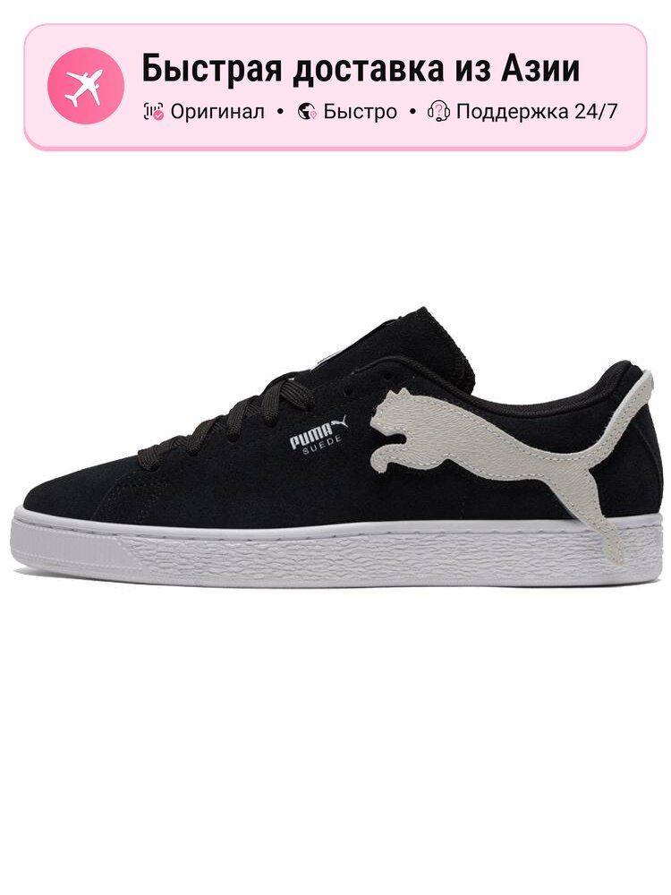 Кроссовки PUMA Suede Classic+