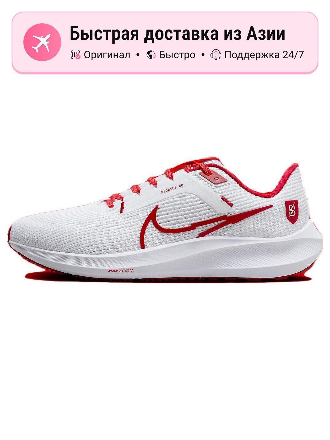 Кроссовки NIKE Air Zoom Pegasus 40 Bowerman Track Club