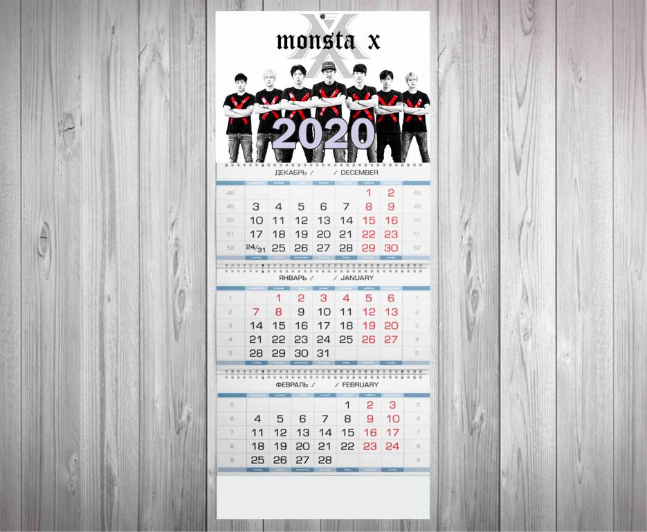 Календарь квартальный на 2020 год Monsta X №77, А4