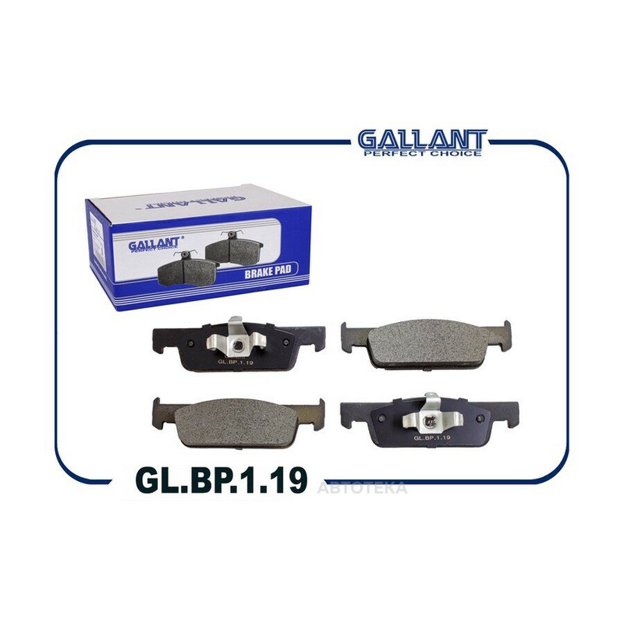 Колодка тормозная передняя GL. BP.1.19 410602581R RENAULT Logan II LADA Xray 16V GALLANT GLBP119