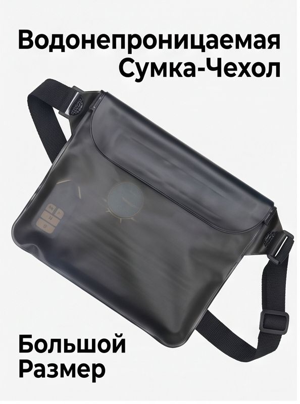 Мешок компрессионный