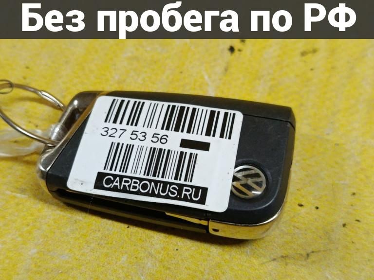 Ключ двери с пробегом Volkswagen Golf Vii 5G