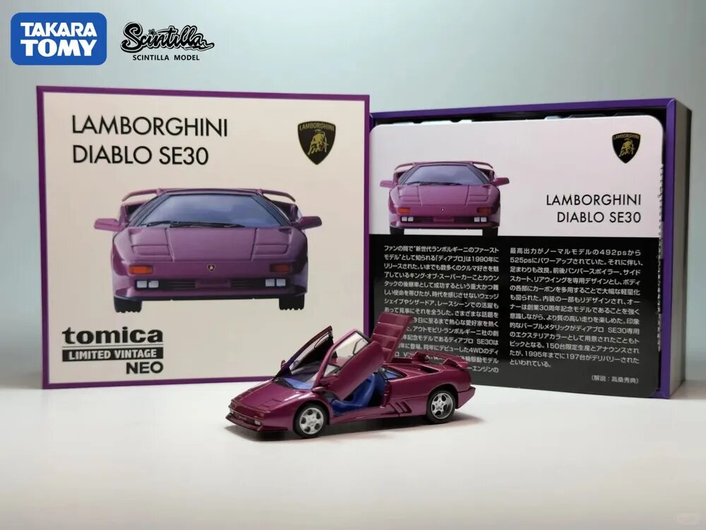 Машинка Tomytec 1/64 Tomica Limited Vintage Tomytec TLV LV-Lamborghini Diablo SE30 Alloy Car Model Collection Gift
