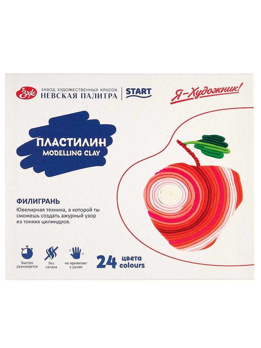 Набор пластилина детского классического "Я - Художник!", со стеком, 480 г, 24 цвета (лимитированная серия)