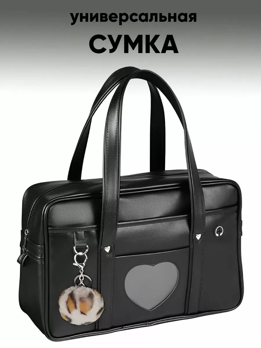 Японская сумка школьная