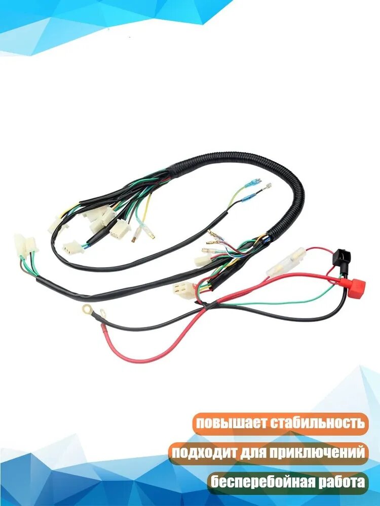 Полный жгут проводов и катушки зажигания CDI для скутеров 50-125cc