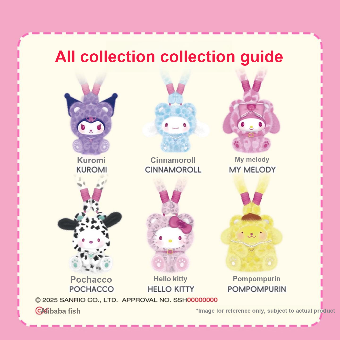 Miniso Слепые коробки — фото 1