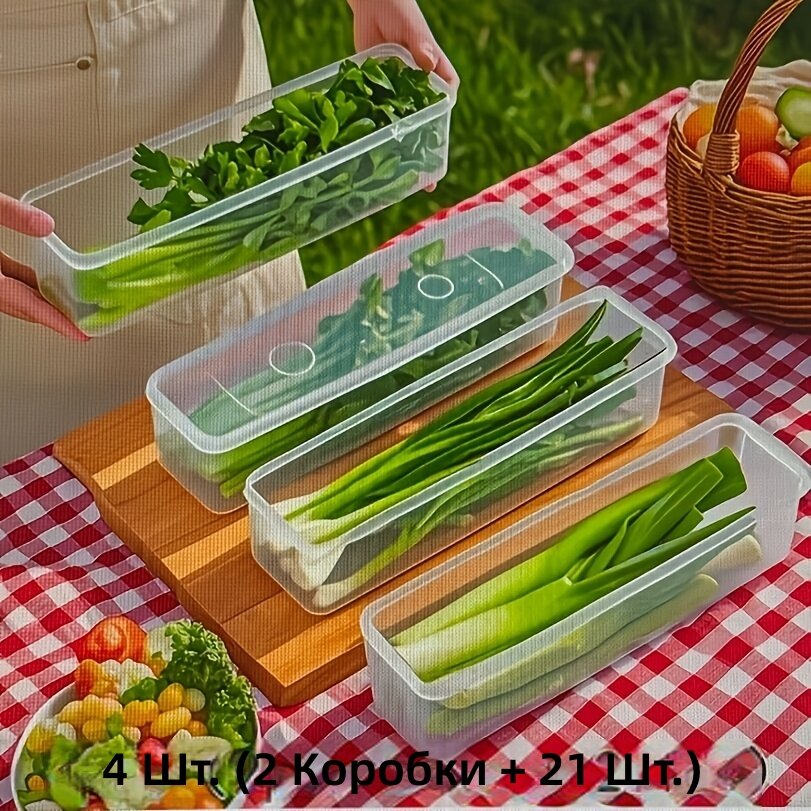 Прозрачные контейнеры для хранения продуктов с крышками, комплект 4 шт. (2 контейнера + 2 крышки), из пищевого пластика PP
