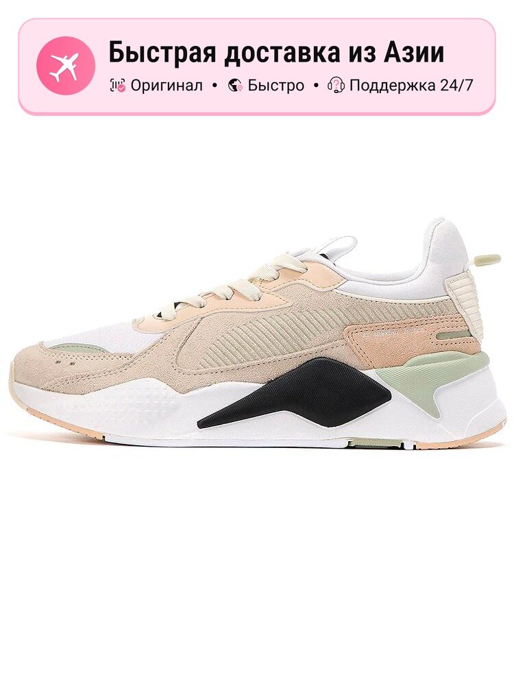 Кроссовки PUMA RS X Reinvent