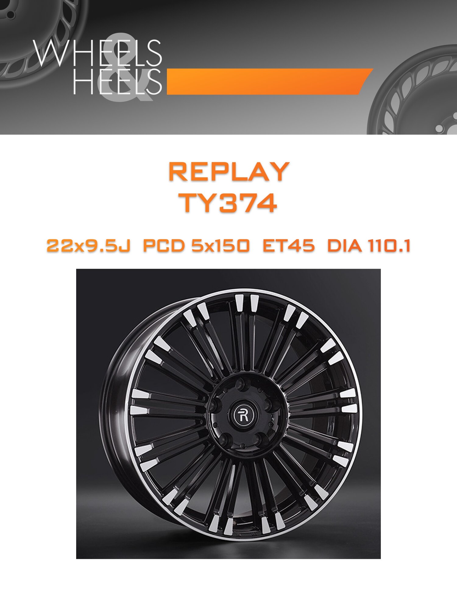 Диск автомобильный литой REPLAY TY374 22x9.5 5x150 et45 dia110.1 BKF