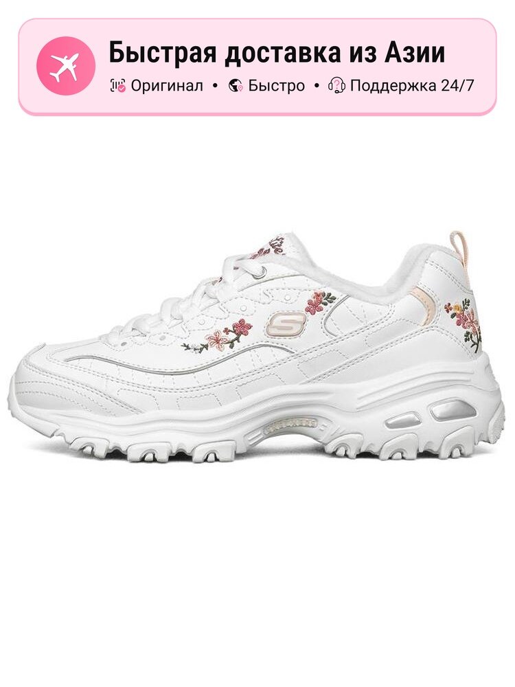 Кроссовки SKECHERS D'lites 1.0