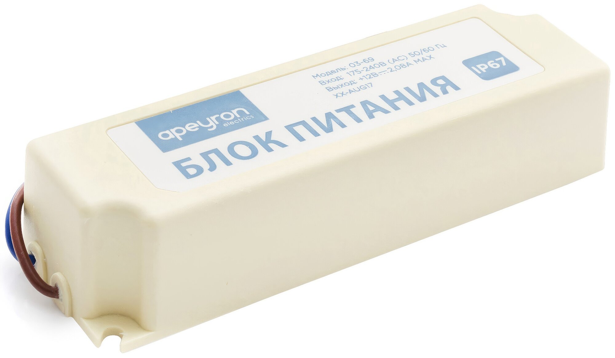 Блок питания влагозащищенный 12 В 25Вт IP67