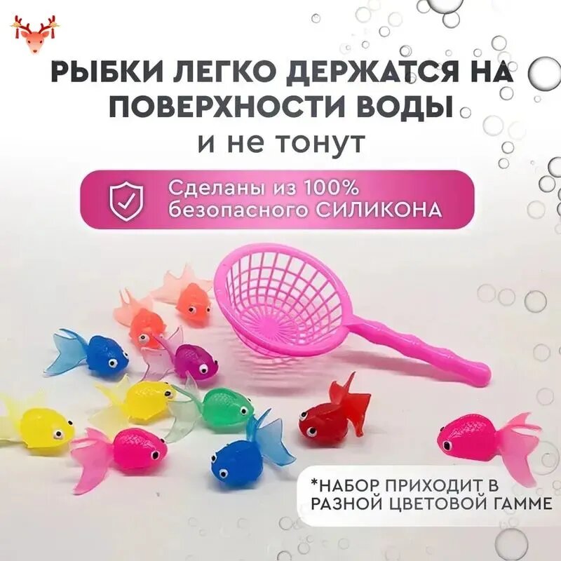 Игрушка для ванной — фото 1