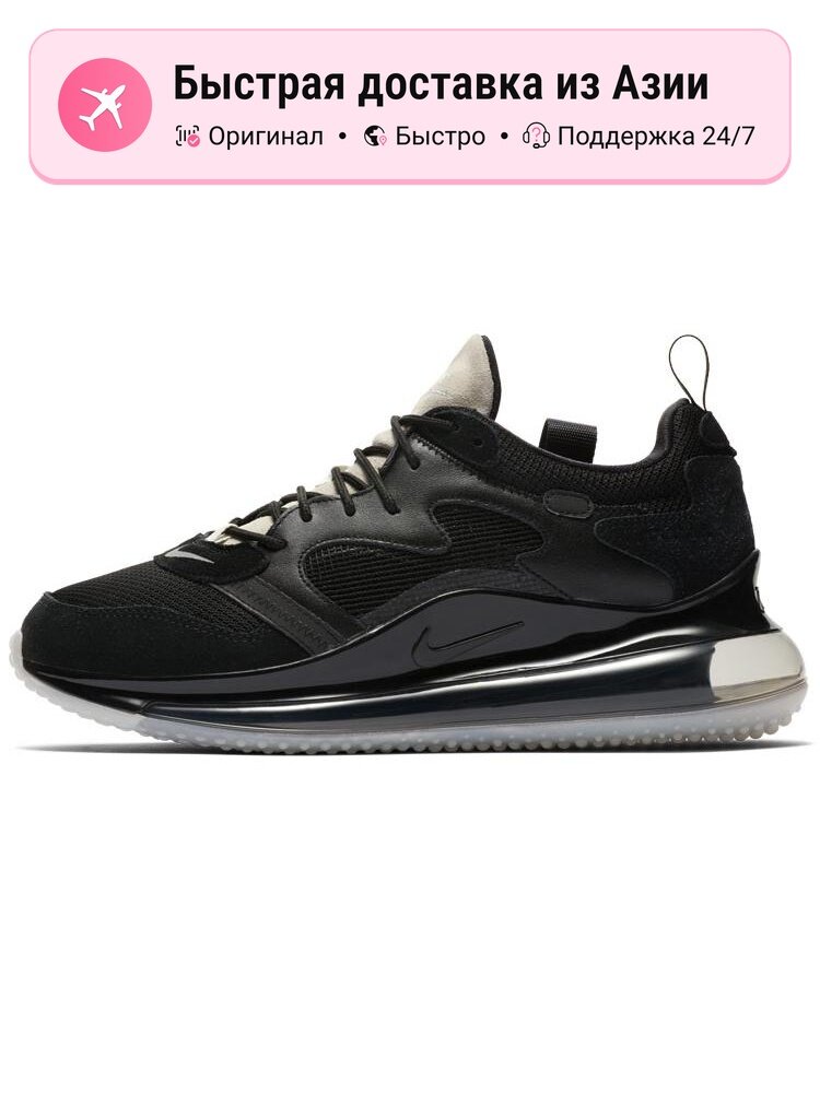 Кроссовки NIKE Air Max 720 OBJ