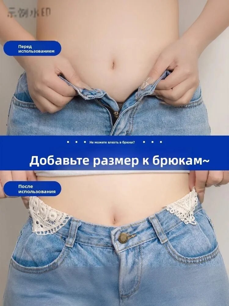 Заплатка — фото 1