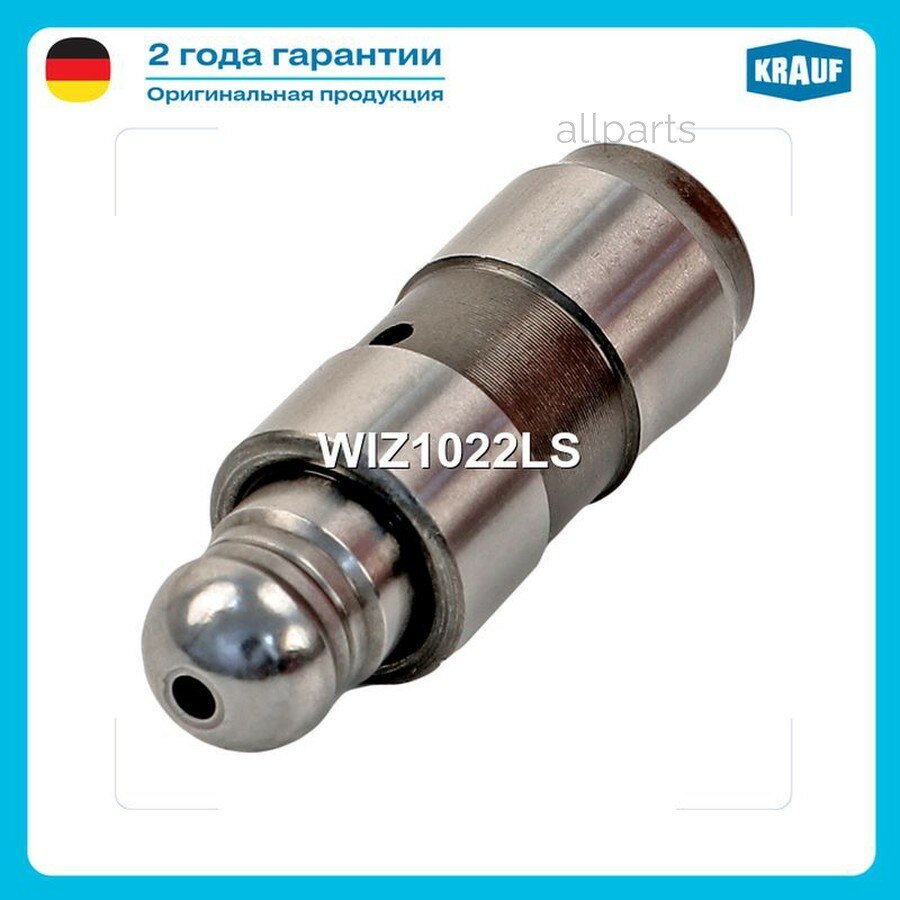 KRAUF WIZ1022LS Гидрокомпенсатор KRAUF WIZ1022LS