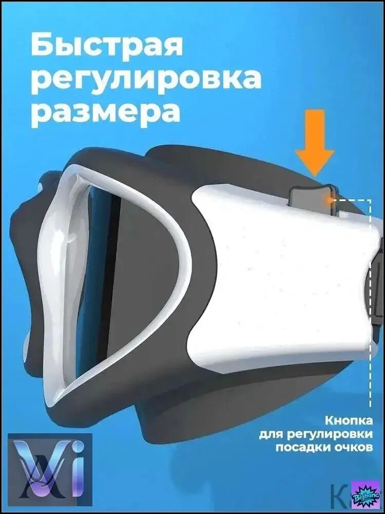 Очки для плавания — фото 1