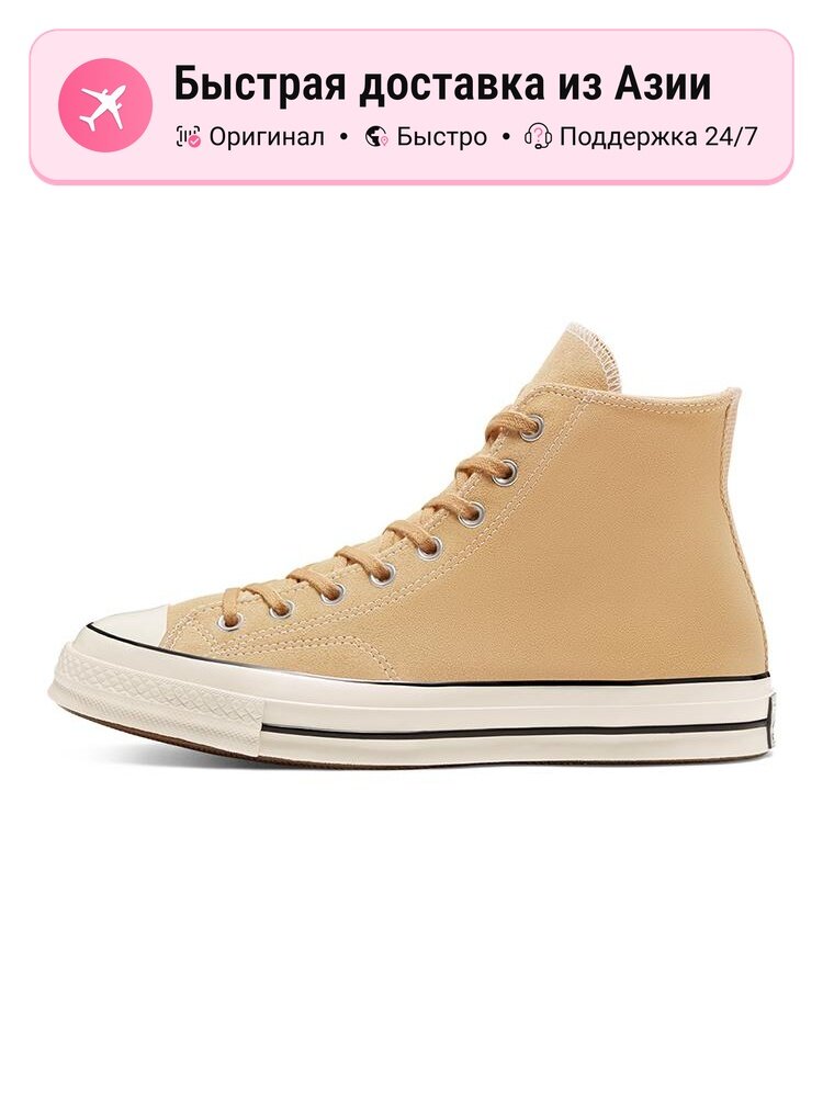 Кроссовки Converse Chuck 1970s