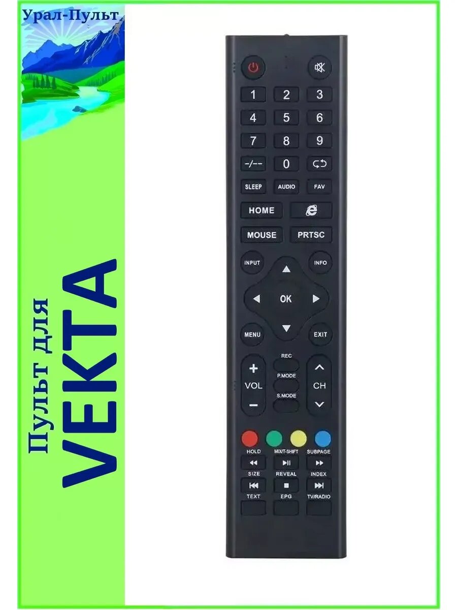 Пульт для Vekta LD-50SQ9513BS, LD-55SQ9513BS