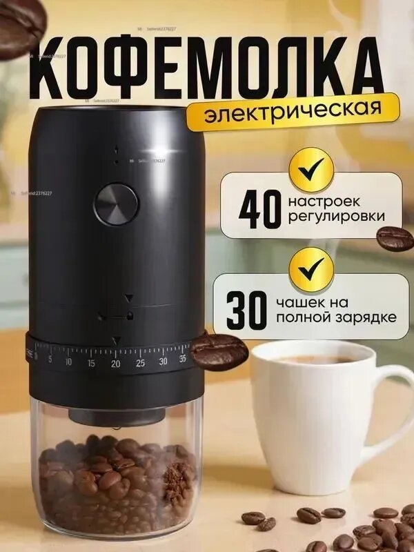 Xiaomi Кофемолка 2EB94BC3CFA14D06A4170BB1963911CA_SKU-4377_ob_9gFWL 25 Вт, объем 35 г