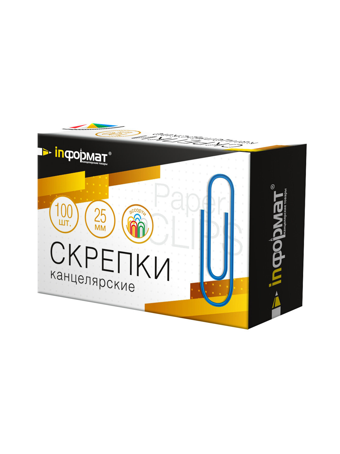 Скрепки 25 мм 100 шт inФормат ассорти, цветные