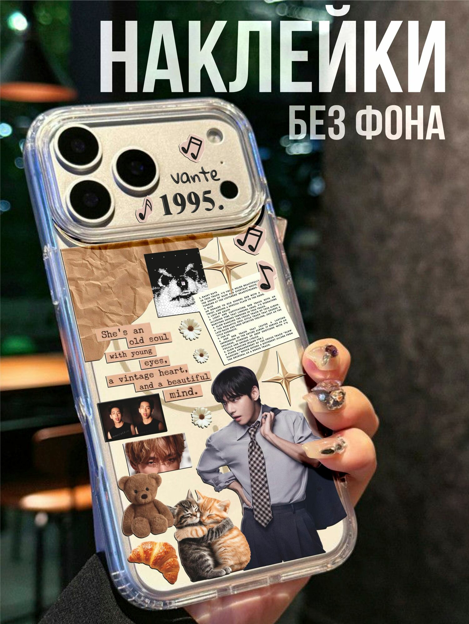Мини Наклейки на телефон 3Д Кпоп Bts бтс Тэхен