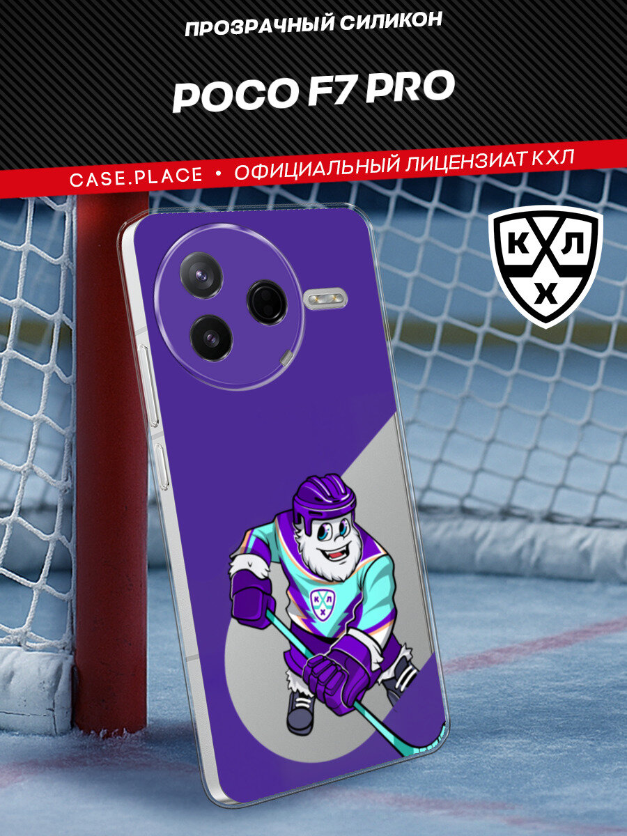 Чехол на Poco F7 Pro / Поко Ф7 Про с принтом КХЛ. Крут Маскот, прозрачный