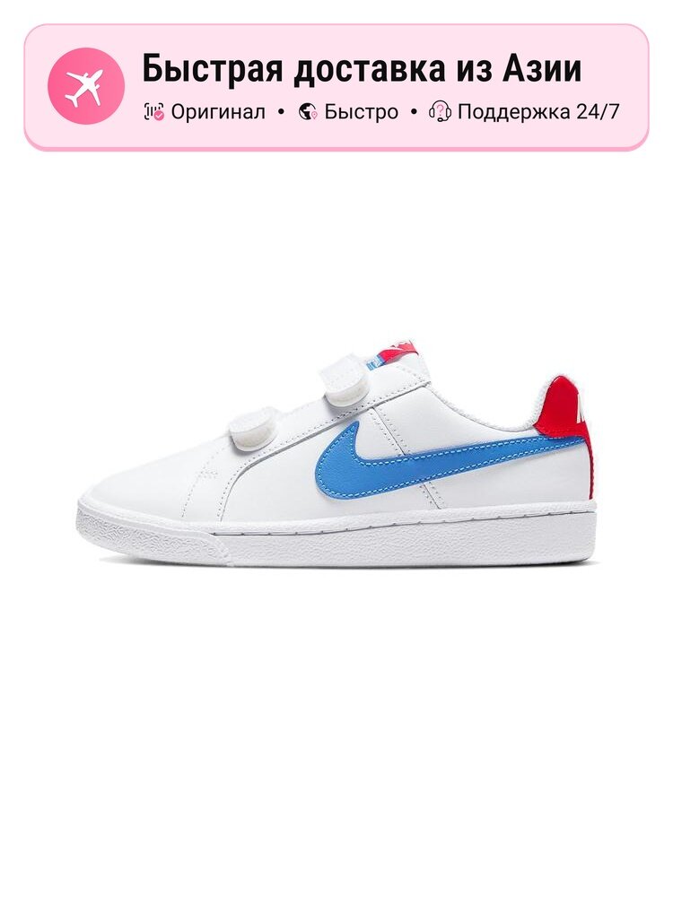 Кроссовки NIKE Court Royale Low Top