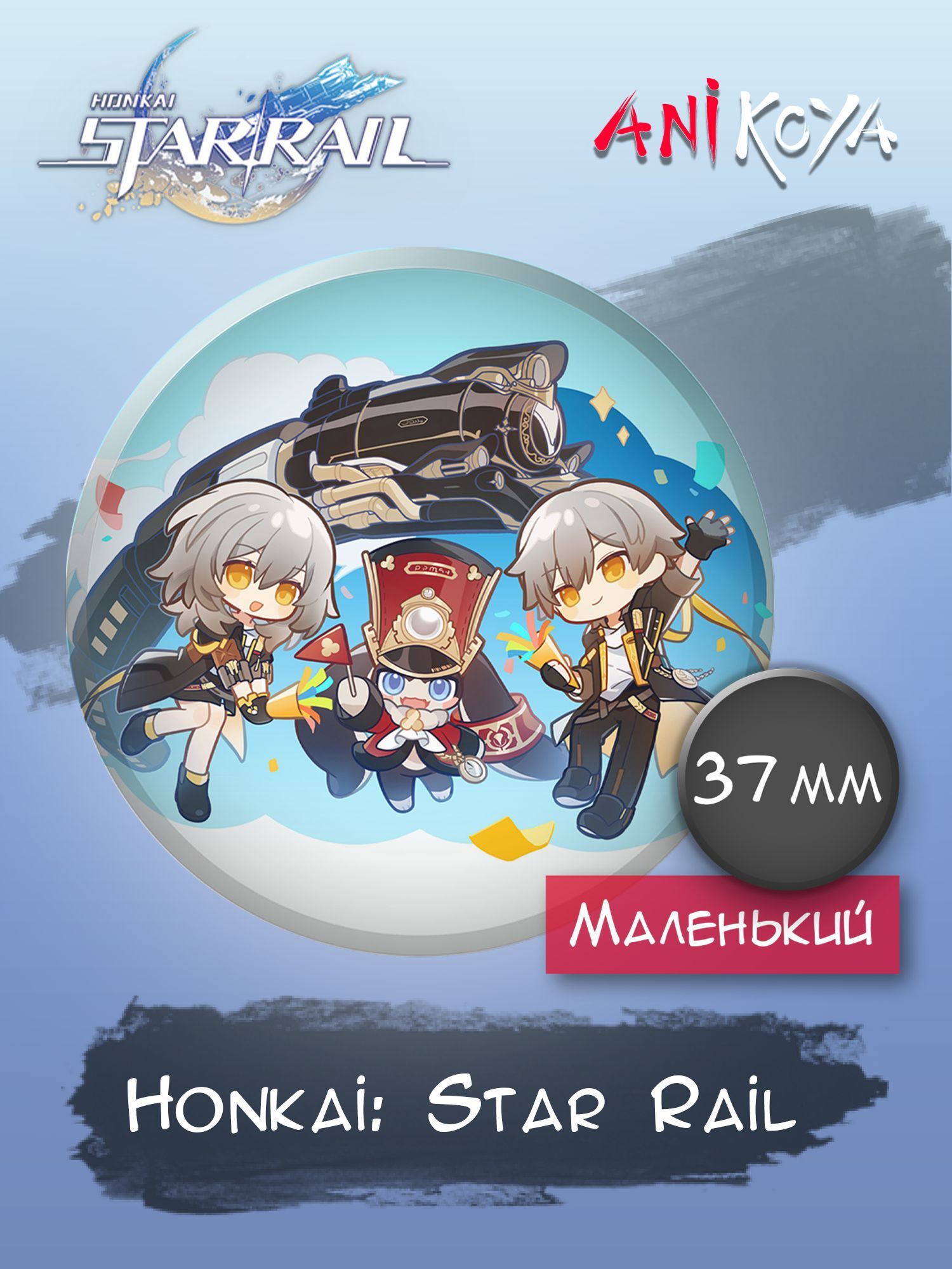 Набор значков AniKoya